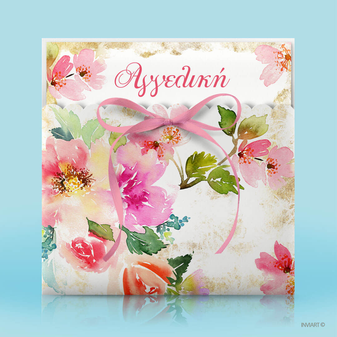Προσκλητήρια Βάπτισης με Λουλούδια – Floral Σχέδια για Κορίτσι & Αγόρι ...